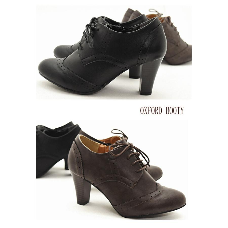 ブーティ ブーツ 交換送料片道無料 靴 トレンド レデース オックスフォード パンプス おじ靴 ショートブーツ カジュアル 黒 ブラウン#7571 :75712:神戸Fragrant ...