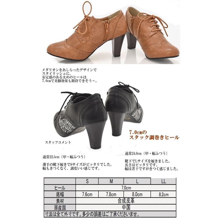 ブーティ ブーツ 交換送料片道無料 靴 トレンド レデース オックスフォード パンプス おじ靴 ショートブーツ カジュアル 黒 ブラウン#7571 :75712:神戸Fragrant ...