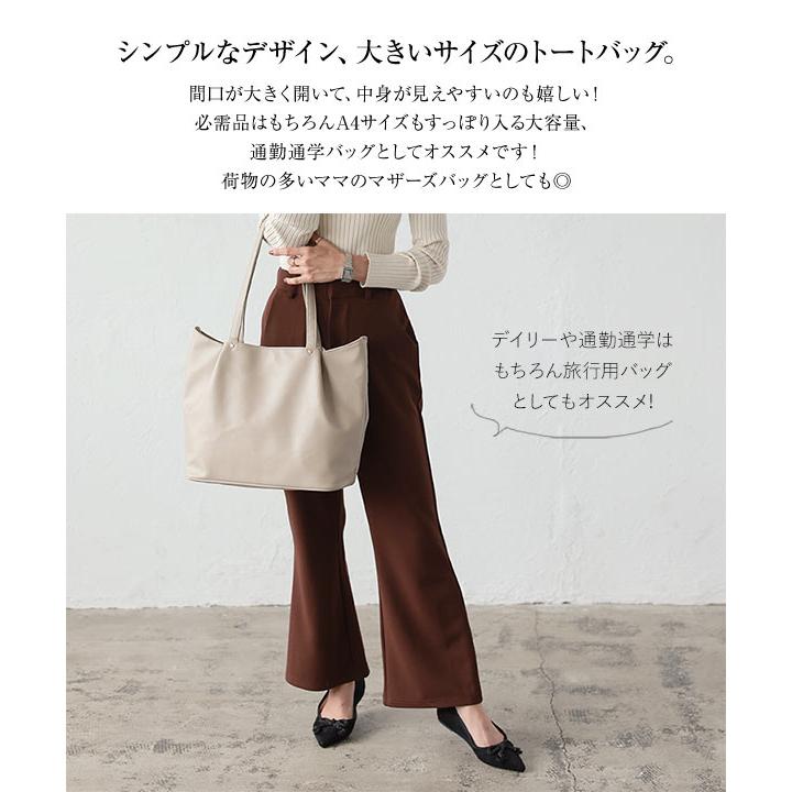 KOBE LETTUCE レディースバッグ ビッグトートバッグ ショルダーバッグ 通勤 通学 A4 大容量 通勤バッグ トートバッグ B970 : 神戸レタスKOBELETTUCE - 通販 ...