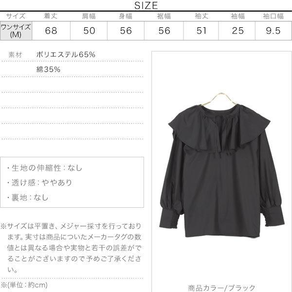 KOBE LETTUCE ブラウス レディース トップス 長袖 秋冬 ビッグカラー フェミニン 前後2way リボン C5615 : 神戸 ...