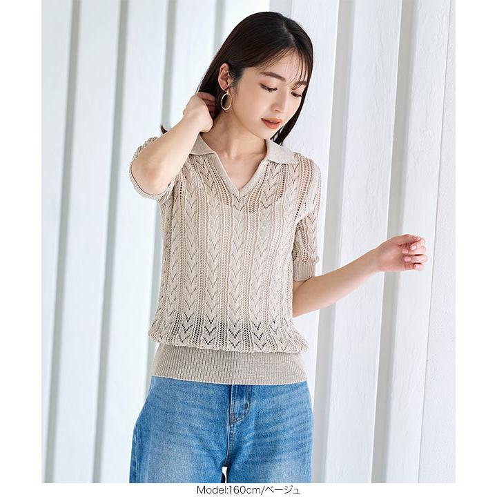 KOBE LETTUCE ニット トップス レディース 夏 サマーニット KOBE LETTUCE ニット トップス レディース 夏 サマーニット
