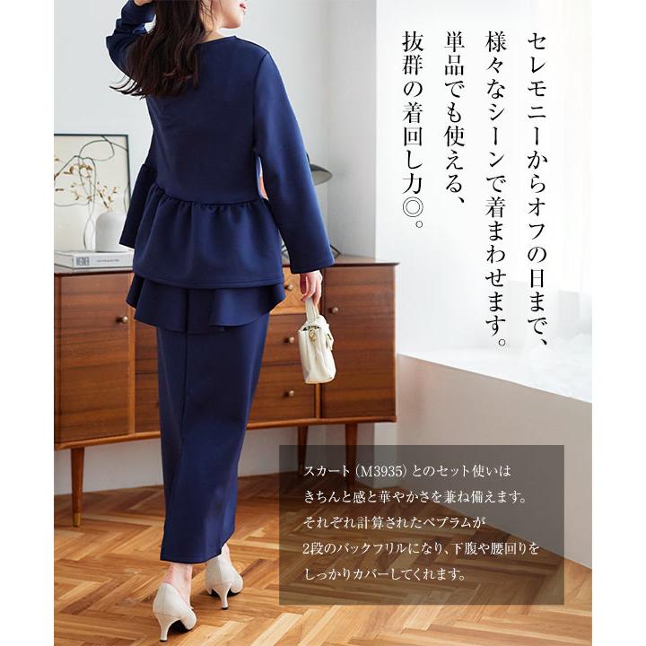 KOBE LETTUCE トップス カーディガン ペプラムトップス 50代 40代 30代 レディース 2way オフィス きれいめ 長袖 C6827 : 神戸レタスKOBELETTUCE ...