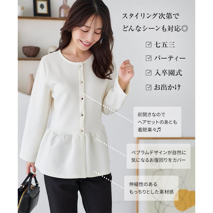 KOBE LETTUCE トップス カーディガン ペプラムトップス 50代 40代 30代 レディース 2way オフィス きれいめ 長袖 C6827 : 神戸レタスKOBELETTUCE ...