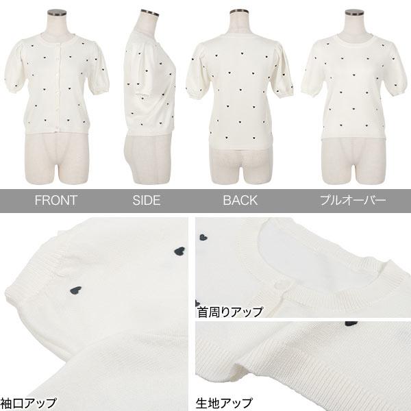 KOBE LETTUCE Nanaさんコラボ トップス レディース 春 夏 五分袖 KOBE LETTUCE Nanaさんコラボ トップス レディース 春 夏 五分袖