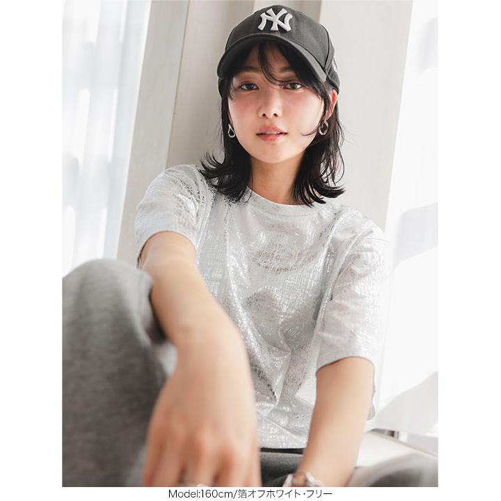 KOBE LETTUCE Tシャツ 半袖 ショート丈 ラメ レディース 20代 30代 40代 50代 トップス C7108 : 神戸レタスKOBELETTUCE - 通販 - Yahoo ...