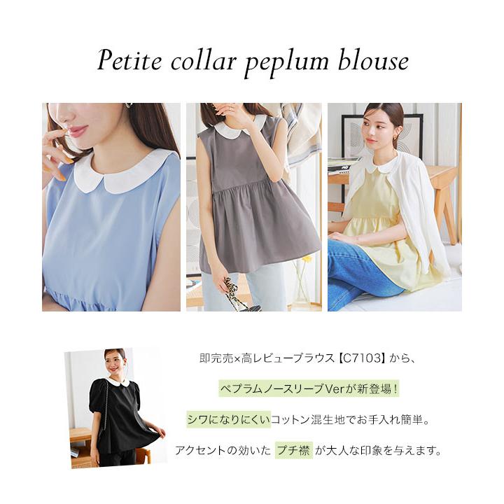KOBE LETTUCE ブラウス レディース ペプラムトップス KOBE LETTUCE ブラウス レディース ペプラムトップス
