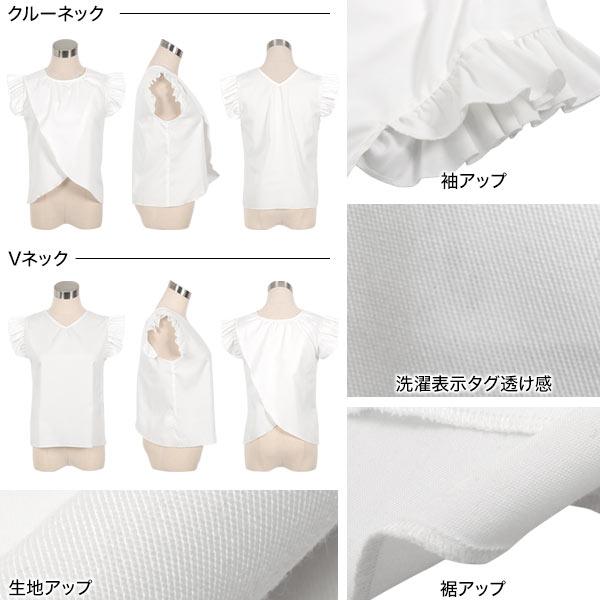 KOBE LETTUCE ブラウス フリル 白 トップス レディース 40代 上品 フリル袖 前後2way Vネック プルオーバー 50代 C7542 : 神戸レタスKOBELETTUCE ...