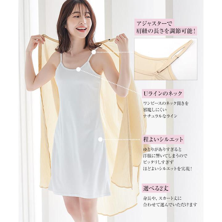キャミソール ペチコート ワンピース petitcoat トップス インナー 下着 肌着E1652 :E1652:神戸レタスKOBELETTUCE - 通販 - Yahoo!ショッピング