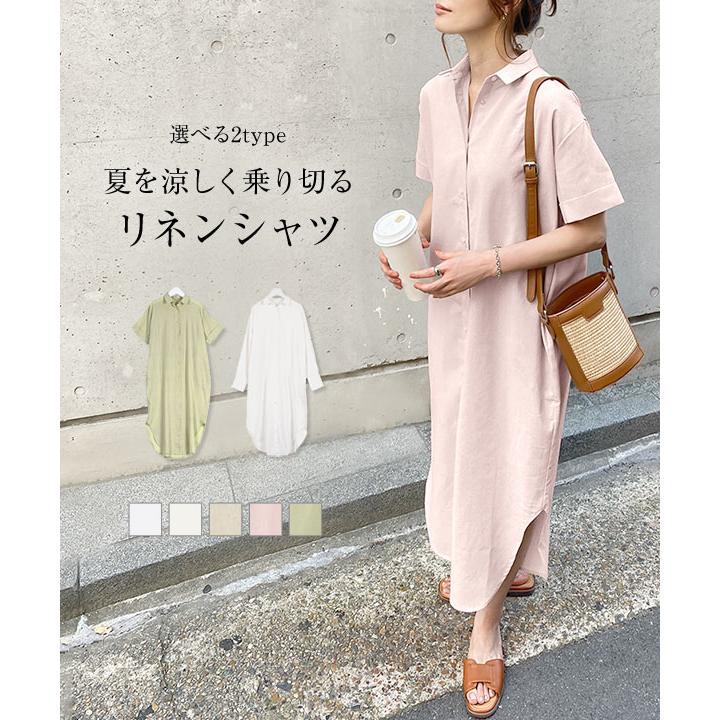KOBE LETTUCE ロングシャツワンピース レディース 春 夏 秋 長袖 KOBE LETTUCE ロングシャツワンピース レディース 春 夏 秋 長袖