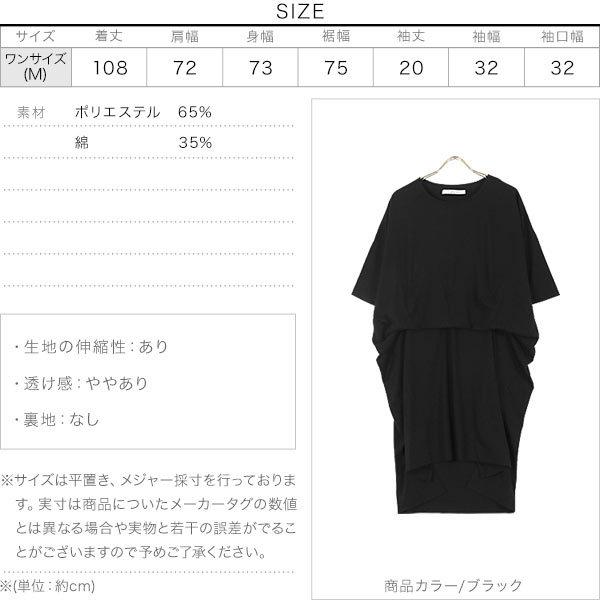 KOBE LETTUCE ワンピース チュニック スリット カットソーワンピース レディース 五分袖 ロング丈 ゆったり 体型カバー 無地 E2853 : 神戸レタスKOBELETTUCE ...