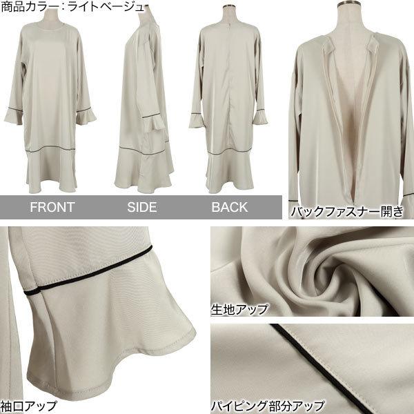 KOBE LETTUCE ワンピース レディース 冬 ゆったり 体型カバー リラックス パイピング ロング フェミニン きれいめ E2973 ...