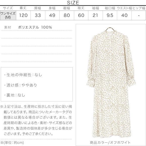 KOBE LETTUCE ワンピース シャツワンピース 春 夏 ロングシャツ KOBE LETTUCE ワンピース シャツワンピース 春 夏 ロングシャツ