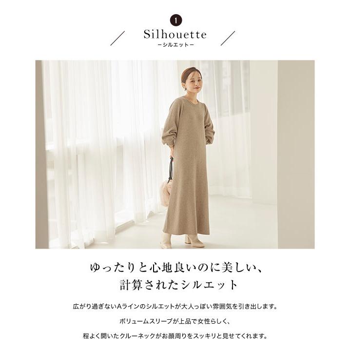 KOBE LETTUCE ニットワンピース フレアワンピース 秋冬 田中 KOBE LETTUCE ニットワンピース フレアワンピース 秋冬 田中