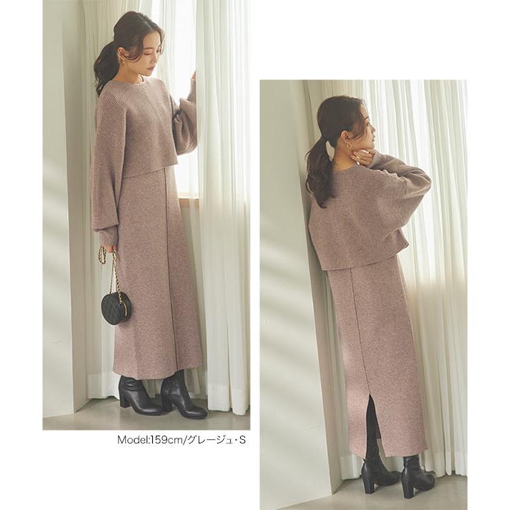 KOBE LETTUCE 水越みさとさんコラボニットセットアップ ワンピース マキシ 前後2way 40代 50代 30代 E3184 : 神戸レタスKOBELETTUCE - 通販 ...