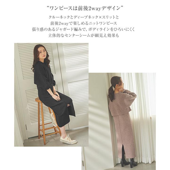 KOBE LETTUCE 水越みさとさんコラボニットセットアップ ワンピース マキシ 前後2way 40代 50代 30代 E3184 : 神戸レタスKOBELETTUCE - 通販 ...