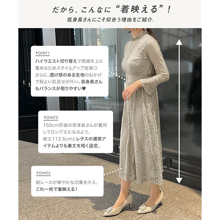 フレアワンピース レディース 長袖 オケージョンドレス インナー セット 30代 40代 50代 総レース ワンピース 低身長 E3221 : 神戸レタスKOBELETTUCE - 通販 ...
