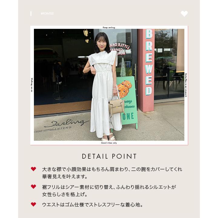 KOBE LETTUCE Nanaさんコラボ ロングワンピース レディース KOBE LETTUCE Nanaさんコラボ ロングワンピース レディース