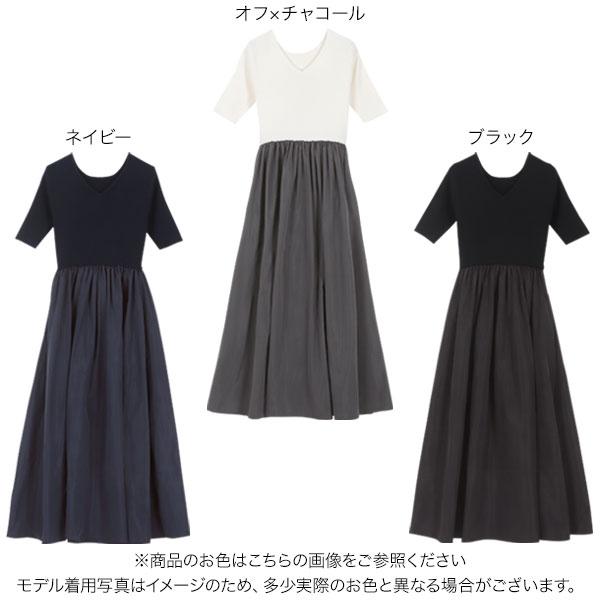 KOBE LETTUCE ワンピース レディース 5分袖 ロング フレア 40代 KOBE LETTUCE ワンピース レディース 5分袖 ロング フレア 40代