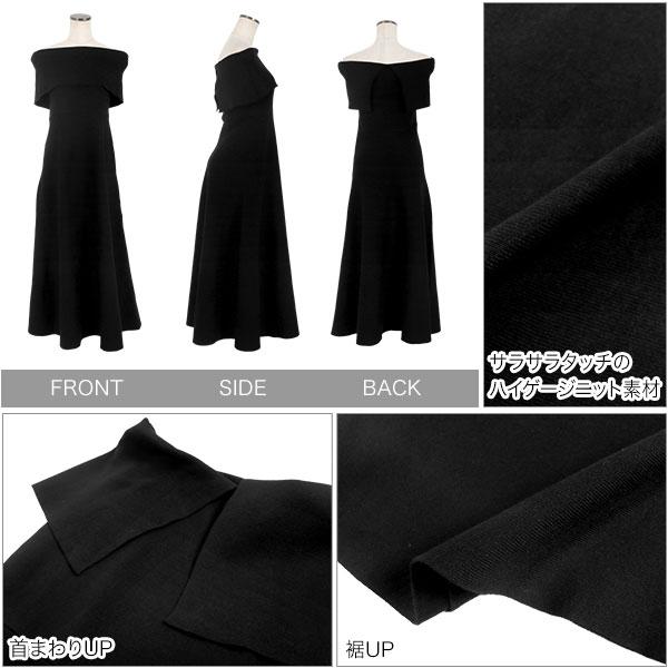 KOBE LETTUCE ワンピース ワンピ 襟 きれいめ お呼ばれ マルチway オフショル 50代 40代 30代 E3410 : 神戸レタスKOBELETTUCE - 通販 ...