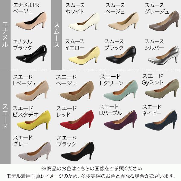 KOBE LETTUCE 靴 機能系ポインテッドトゥ7cmヒール 魔法 KOBE LETTUCE 靴 機能系ポインテッドトゥ7cmヒール 魔法
