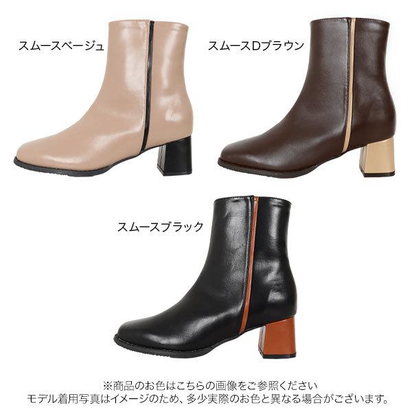 ブーツ レディース シューズ ショートブーツ チャンキーヒール バイカラー スクエアトゥ I2218 : i2218 : 神戸レタス ...