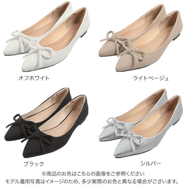 フラットパンプス レディース 靴 シューズ ぺたんこ ローヒール リボン ポインテッドトゥ 春 I2608 : i2608 : 神戸レタス ...