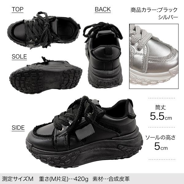 KOBE LETTUCE（神戸レタス） スニーカー レディース 厚底 厚底