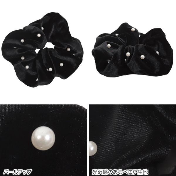 シュシュ ヘアゴム パール 黒 ベロア レディース 大きめ ヘアアクセ ブラック まとめ髪 J1144 : j1144 : 神戸レタス ...