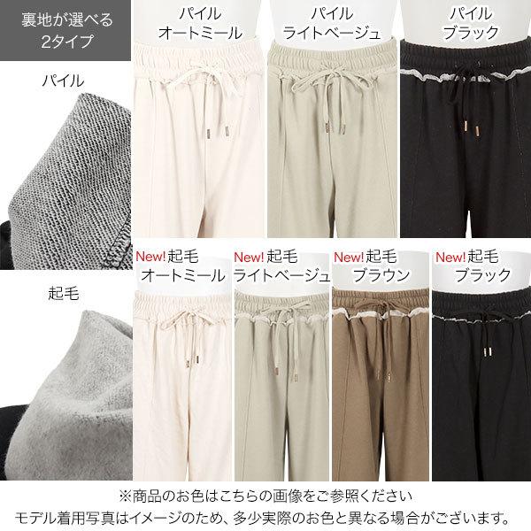 KOBE LETTUCE ワイドパンツ レディース 秋 田中亜希子さんコラボ KOBE LETTUCE ワイドパンツ レディース 秋 田中亜希子さんコラボ