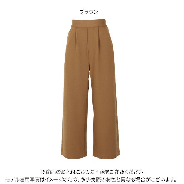 KOBE LETTUCE ワイドパンツ レディース ボトムス 田中亜希子さん KOBE LETTUCE ワイドパンツ レディース ボトムス 田中亜希子さん