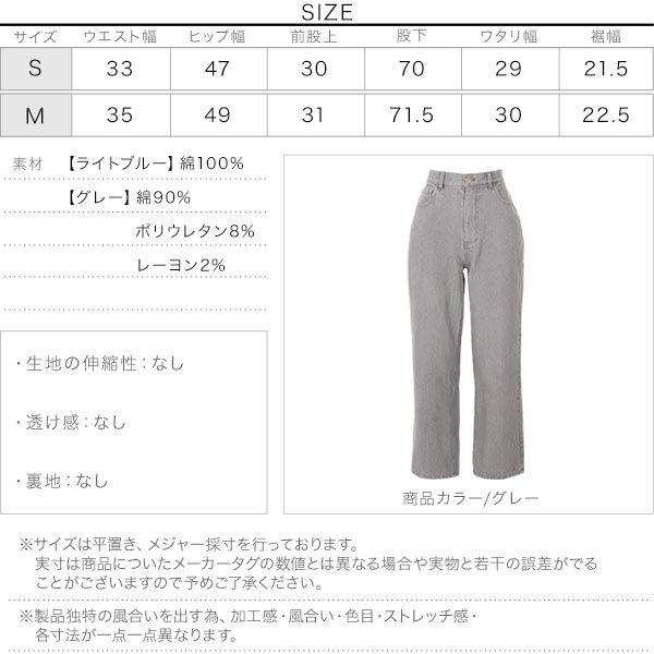 KOBE LETTUCE デニムパンツ レディース ボトムス ストレート フロントジップ ロング 大人 カジュアル デイリー M3229 : 神戸レタスKOBELETTUCE - 通販 ...