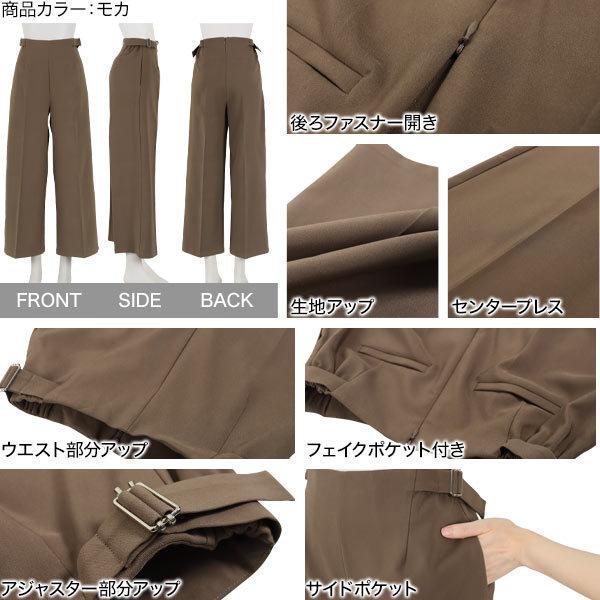 KOBE LETTUCE スラックスパンツ レディース ボトムス センター KOBE LETTUCE スラックスパンツ レディース ボトムス センター