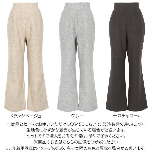 KOBE LETTUCE フレアパンツ レディース ボトムス 秋 冬 ワイド KOBE LETTUCE フレアパンツ レディース ボトムス 秋 冬 ワイド