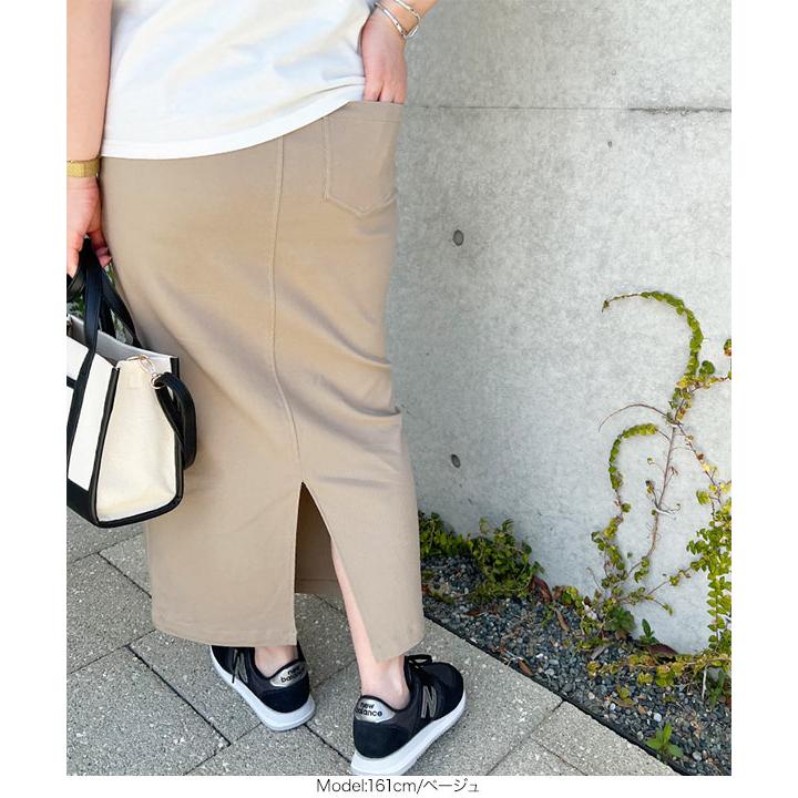 スカート タイトスカート Iラインスカート レディース マタニティ 服 産前産後 30代 40代 ロングスカート スリット M3867 :M3867:神戸レタスKOBELETTUCE - 通販 ...