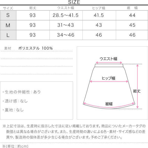 ロングスカート タイトスカート レディース スリット 50代 40代 30代 ボトムス 前後2WAY 黒 スカート M4059 :M4059 ...