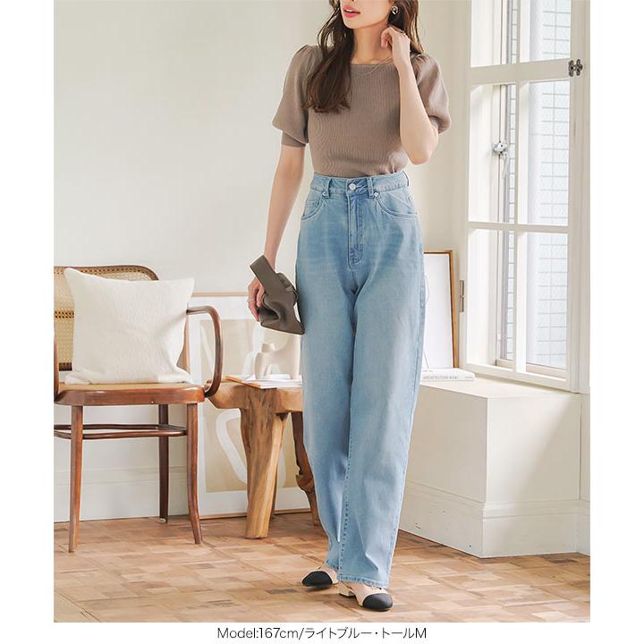 日替わりセール カーブ お腹ポッコリ解消カーブデニムパンツ レディース 20代 30代 40代 50代 細見え デニム ジーンズ ワイド ...