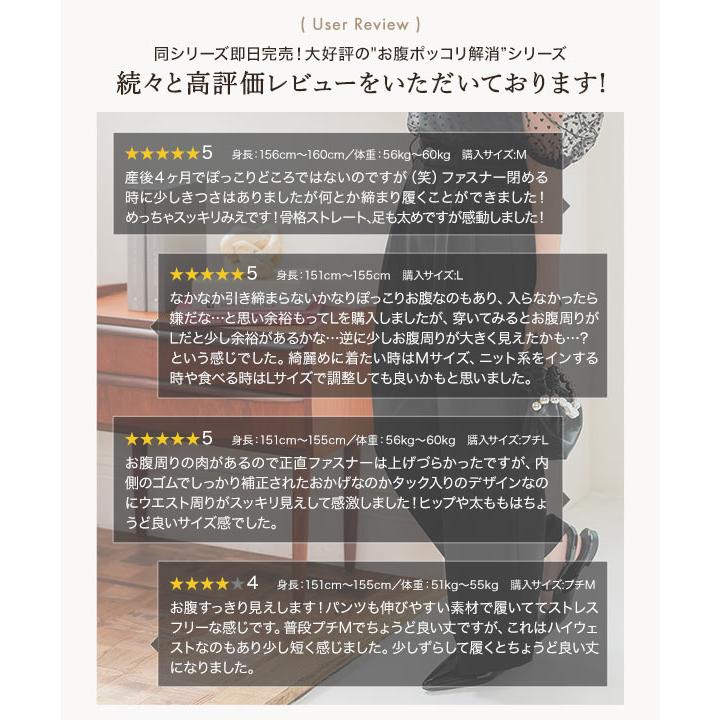 KOBE LETTUCE カーブパンツ お腹ポッコリ解消 デニムパンツ バレルレッグ レディース 20代 30代 40代 50代 細見え ...