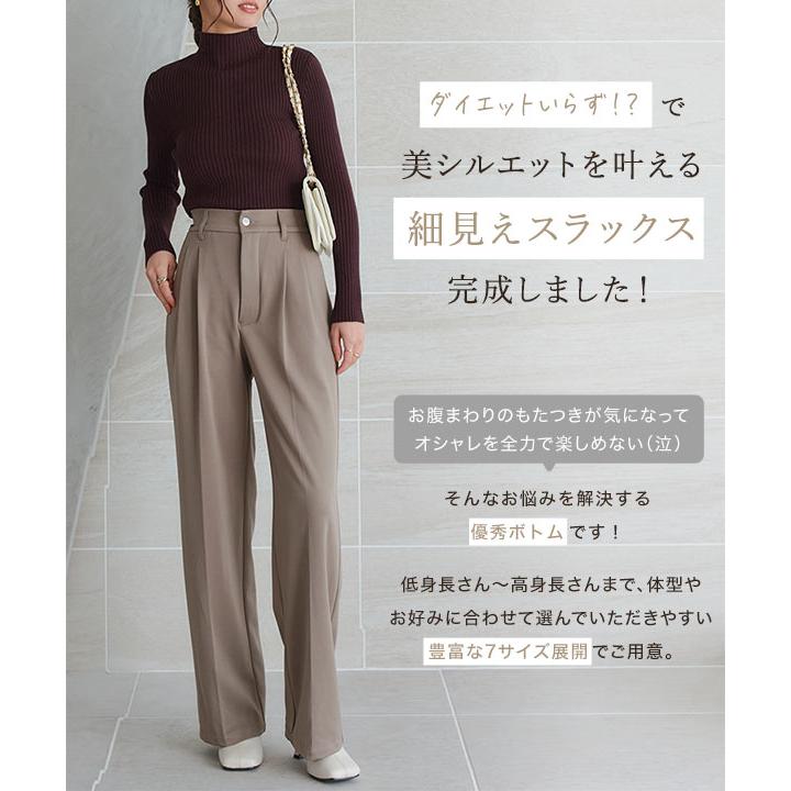 KOBE LETTUCE ストレートパンツ レディース ハイウエスト タック KOBE LETTUCE ストレートパンツ レディース ハイウエスト タック
