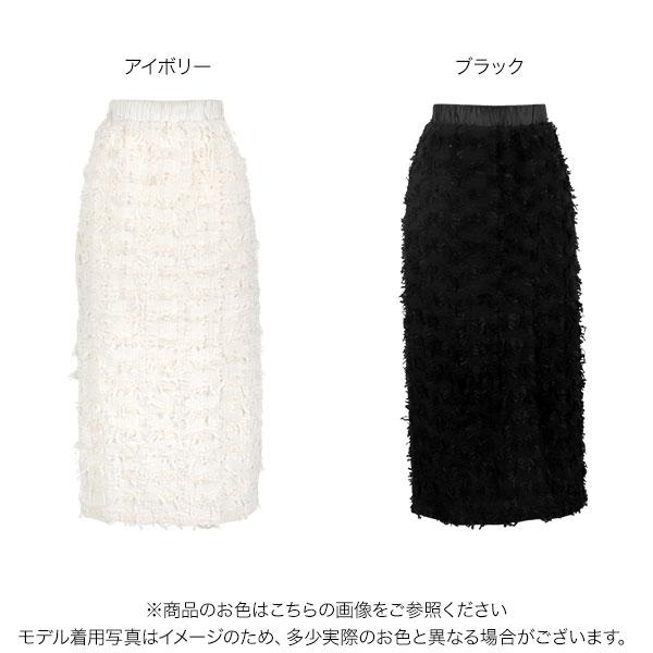 KOBE LETTUCE タイトスカート ロング 白 黒 レディース スカート 50代 40代 30代 ナロースカート ボトムス M4083 ...