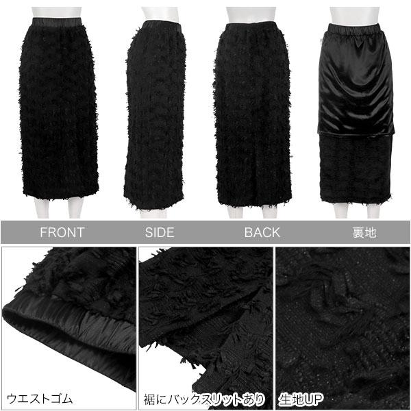 KOBE LETTUCE タイトスカート ロング 白 黒 レディース スカート 50代 40代 30代 ナロースカート ボトムス M4083 ...