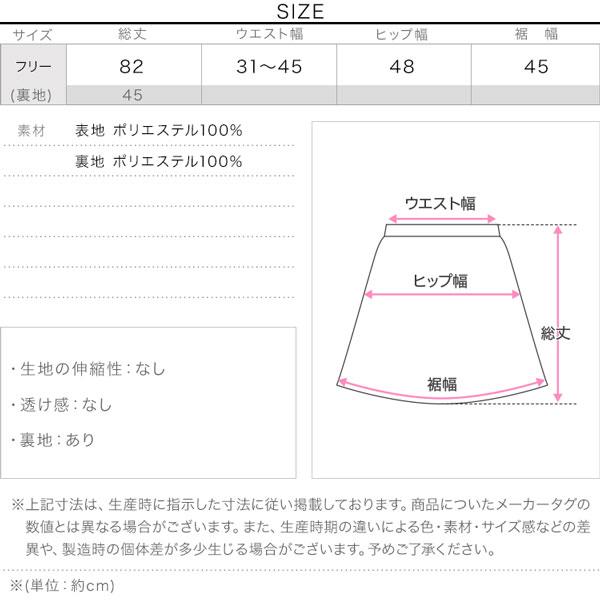 KOBE LETTUCE タイトスカート ロング 白 黒 レディース スカート 50代 40代 30代 ナロースカート ボトムス M4083 ...