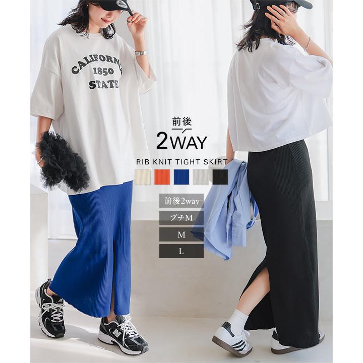 KOBE LETTUCE スカート リブ タイト ロング ストレッチ リブニット 前後2way 50代 40代 30代 M4086 : 神戸レタスKOBELETTUCE - 通販 ...