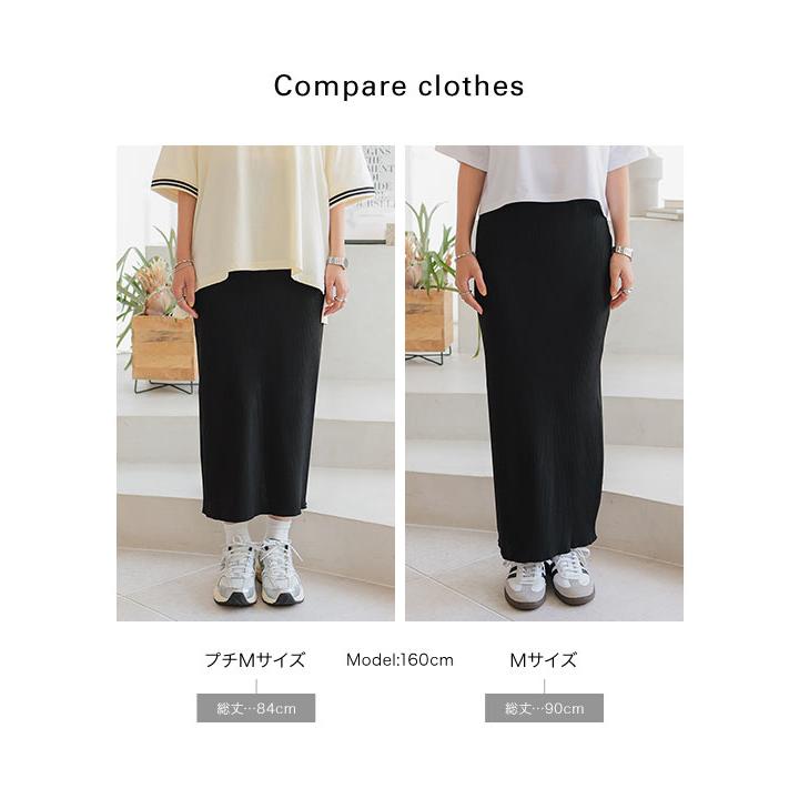 KOBE LETTUCE スカート リブ タイト ロング ストレッチ リブニット 前後2way 50代 40代 30代 M4086 : 神戸レタスKOBELETTUCE - 通販 ...