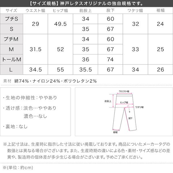 KOBE LETTUCE カーブデニムパンツ 接触冷感 UVカット バレルレッグ デニムパンツ レディース カーブパンツ 40代 50代 ...