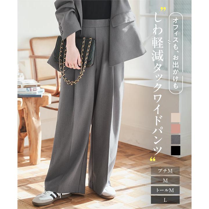 KOBE LETTUCE ワイドパンツ レディース セットアップ 丈長め 低 KOBE LETTUCE ワイドパンツ レディース セットアップ 丈長め 低