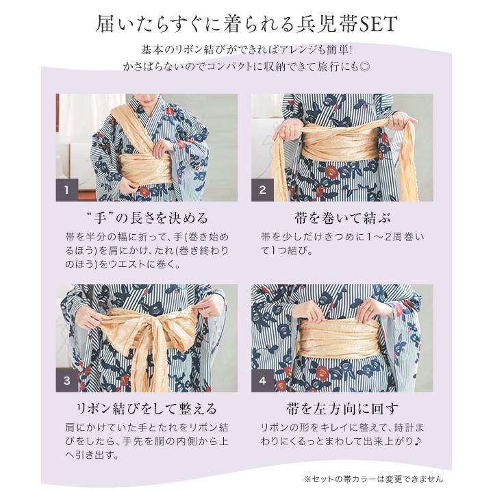 プチレタス 浴衣 セパレート 浴衣セット ワンピース 低身長 花火 お祭り 帯 兵児帯 X485 :X485:神戸レタスKOBELETTUCE - 通販 - Yahoo!ショッピング