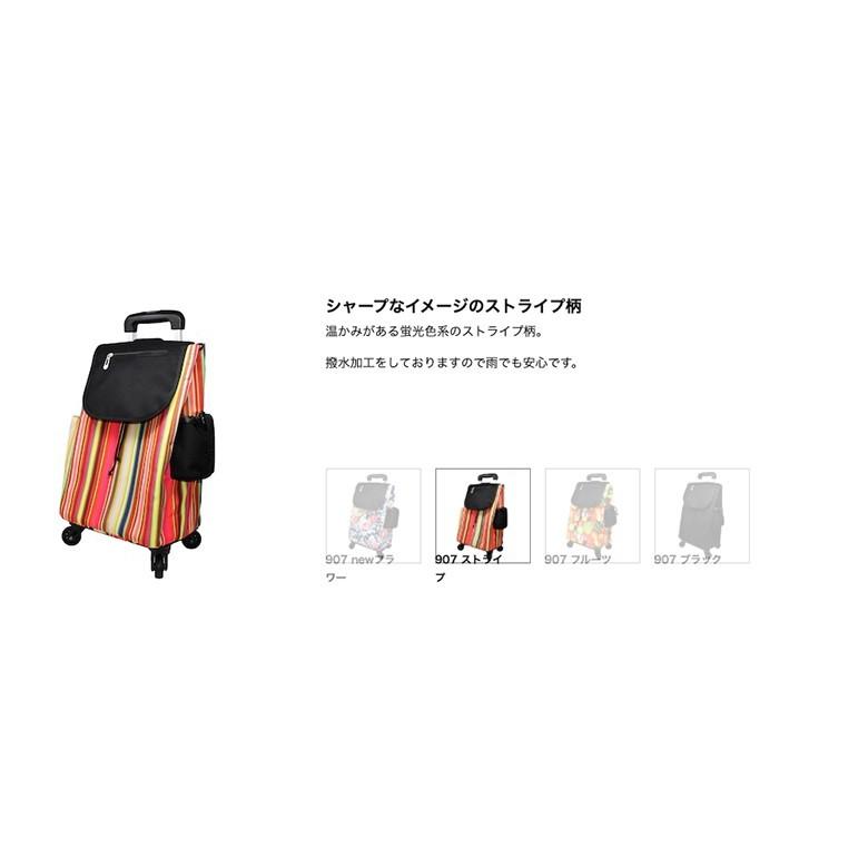 キャリーカート 機内持ち込み可能 横押し ショッピングキャリー