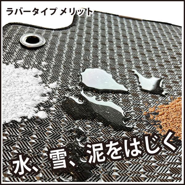 ホンダ オデッセイハイブリッド R5/12〜 RC5 ラグセカンド ラグマット 2列目 カーマット 防水 ラバータイプ : 神戸マット工房 - 通販 - Yahoo!ショッピング