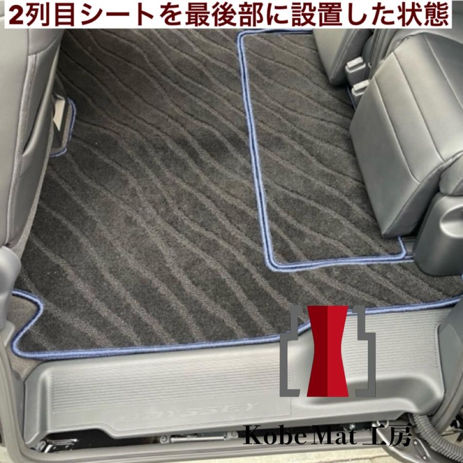ホンダ オデッセイハイブリッド R5/12〜 RC5 ラグセカンド ラグマット 2列目 カーマット 防水 ラバータイプ :HN099-01rug:神戸マット工房 - 通販 - Yahoo!ショッピング
