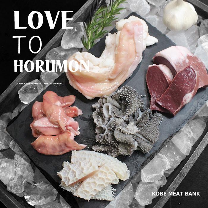 国産 和牛トロ MIX ミックス ホルモン 小腸 200gx2 400g【味付け無し】タレ付き ホルモン鍋 バーベキュー 盛り合わせ もつ鍋 ホルモン焼き ホルモンうどん : mb-h ...